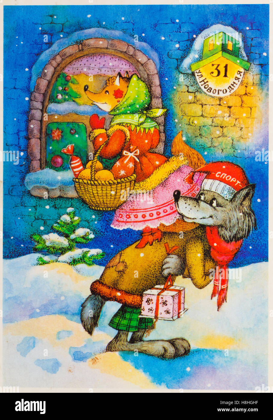 USSR - CIRCA 1989: Reproduction of antique postcard shows wolf supports ...