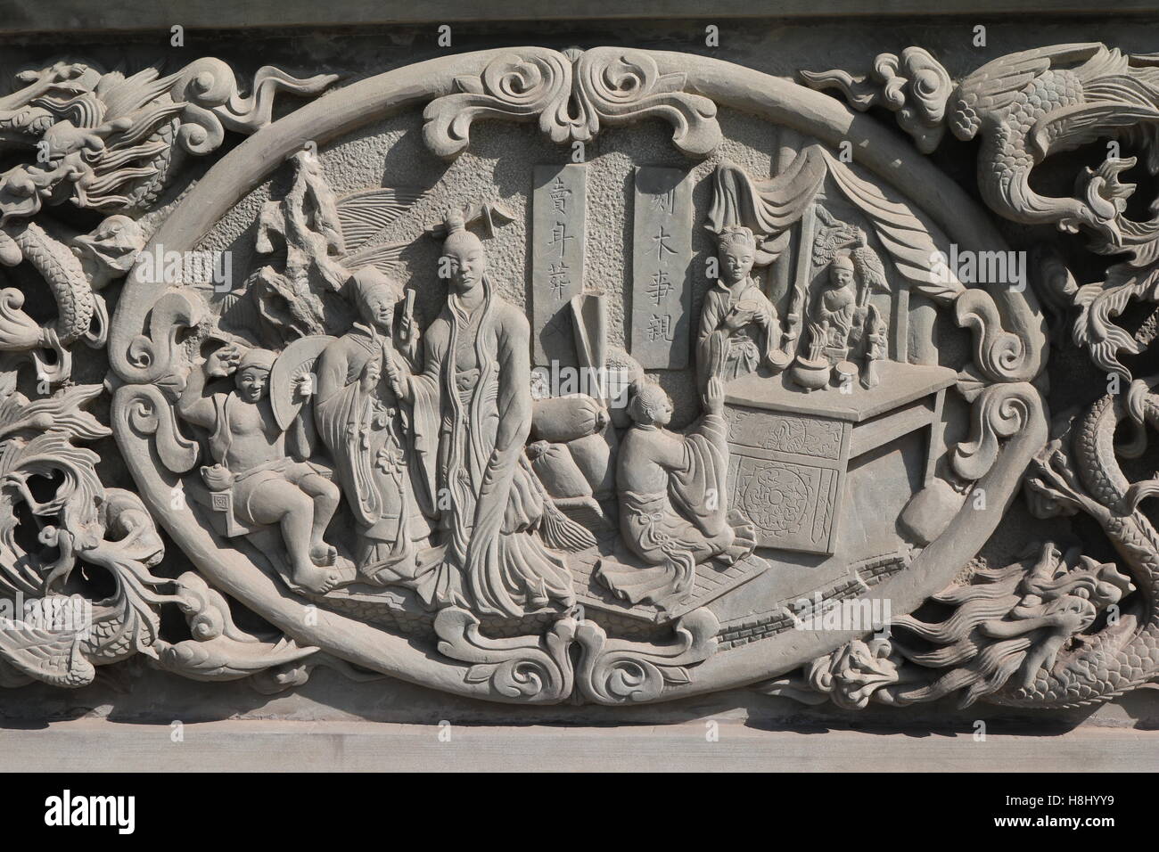 Chinese Stone intricate carving Stock Photo - Alamy