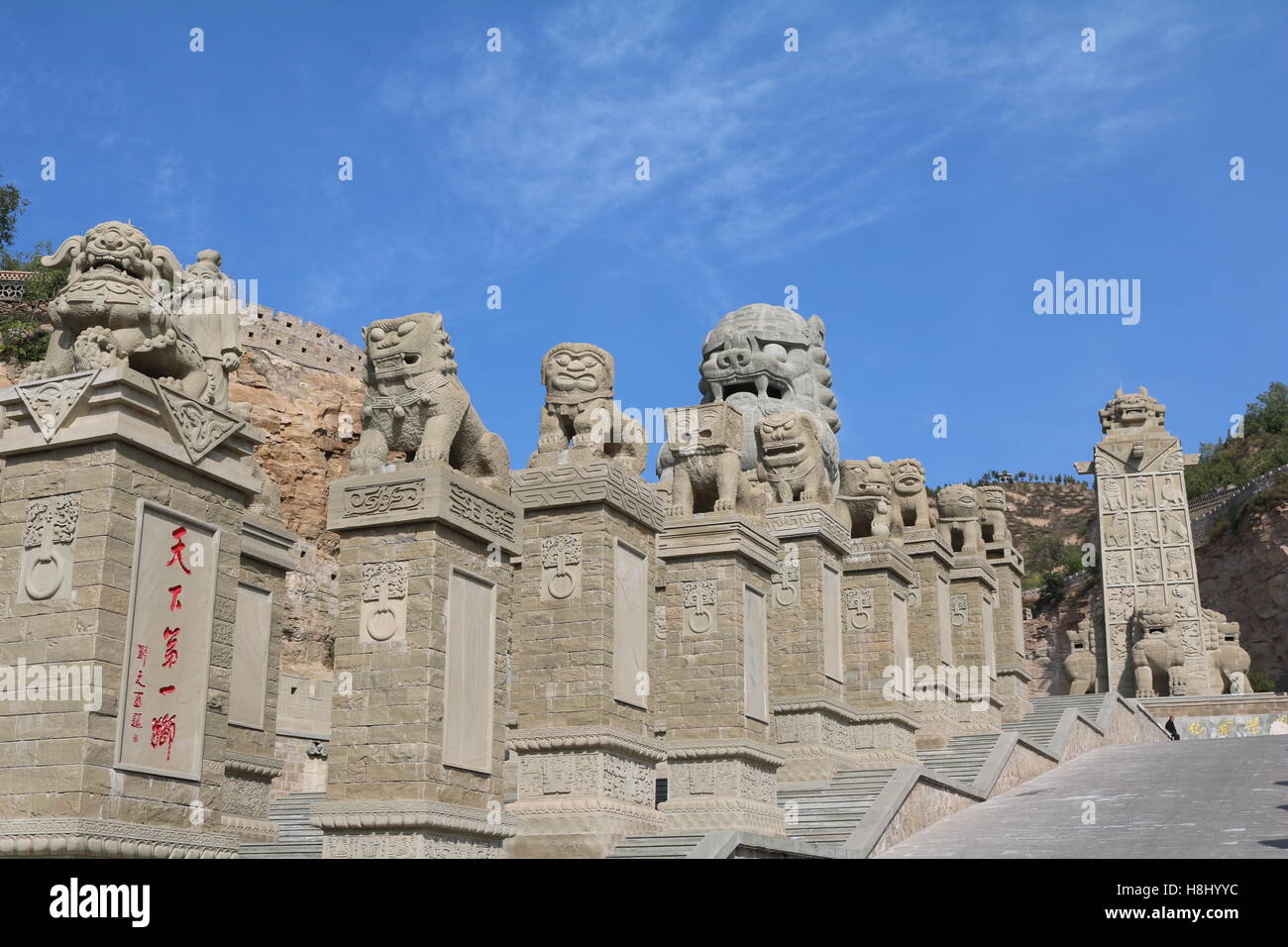 Ancient chinese stone carving hi-res stock photography and images - Alamy