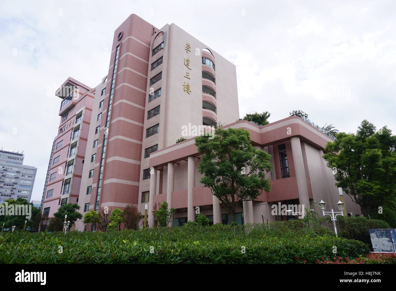 University of shanghai hi-res stock photography and images - Alamy