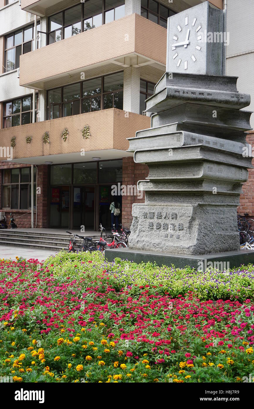 The campus of the prestigious Fudan University in Shanghai, China Stock ...