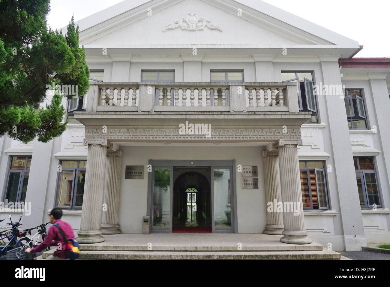 Fudan university campus hi-res stock photography and images - Alamy