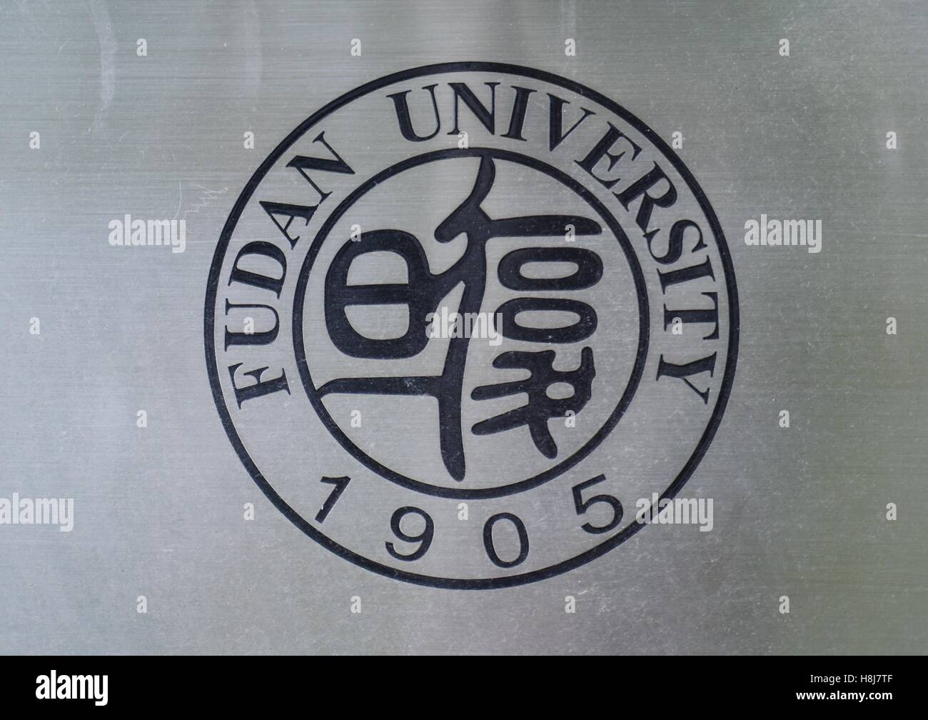 Fudan university campus hi-res stock photography and images - Alamy