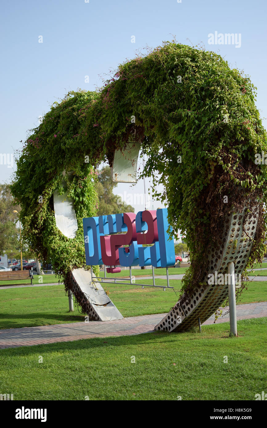 Dubai sign hi-res stock photography and images - Alamy