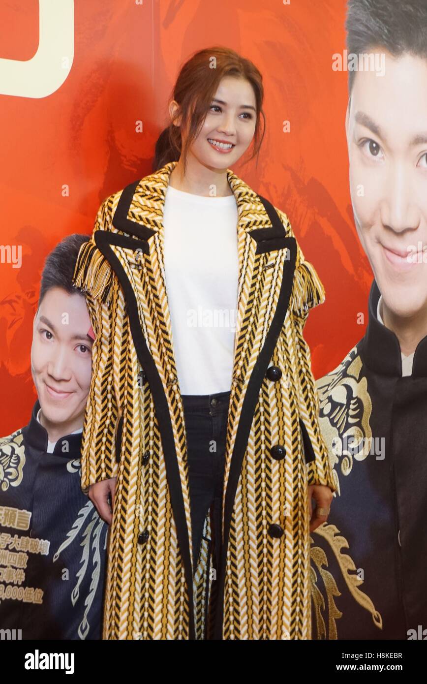 Chariene hi-res stock photography and images - Alamy