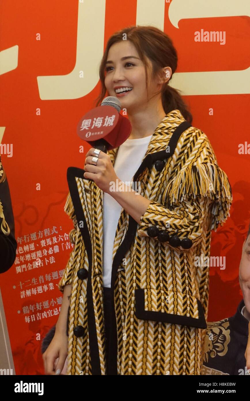 Chariene hi-res stock photography and images - Alamy