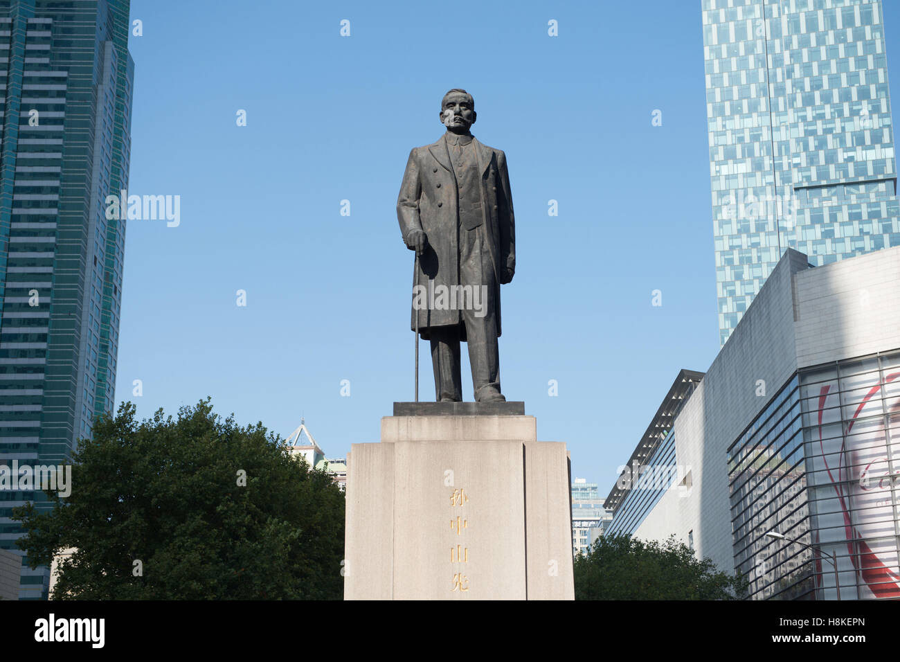 Nanjing, Nanjing, China. 11th Nov, 2016. Nanjing, CHINA-November 11 ...