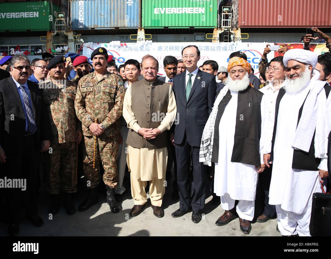 Prime containers hi-res stock photography and images - Alamy