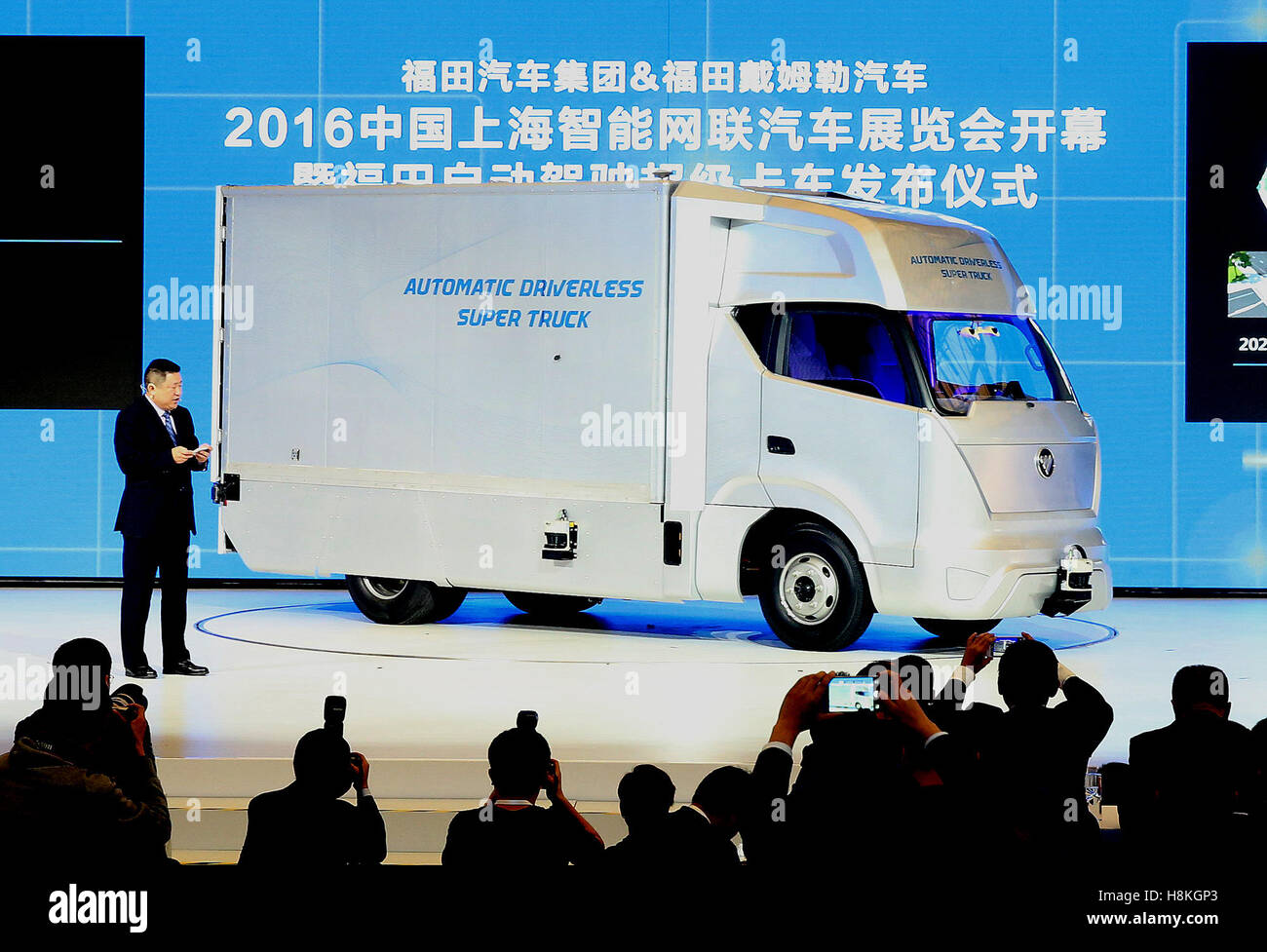 Foton motor hi-res stock photography and images - Alamy