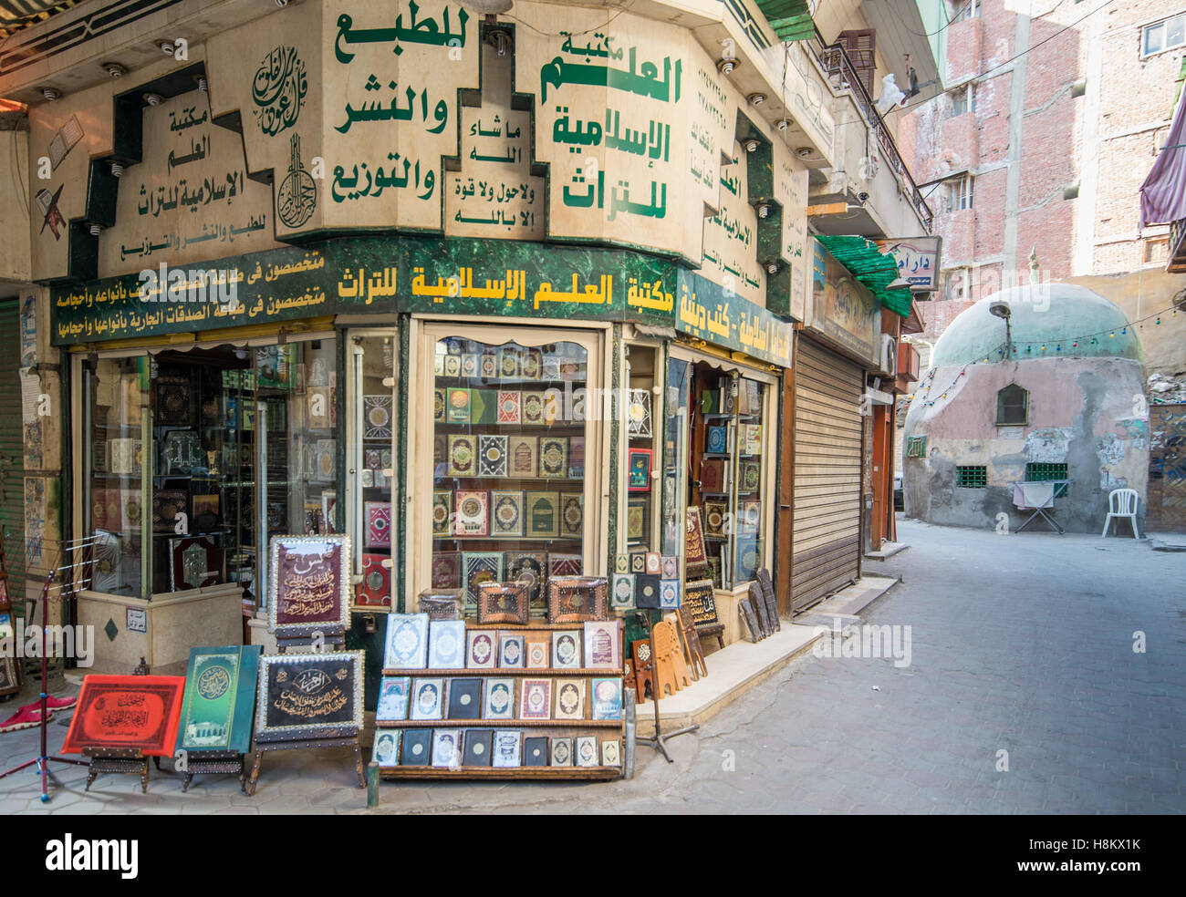 Cairo, Egypt. Close up of a shop selling Qurans in the outdoor bazaar ...