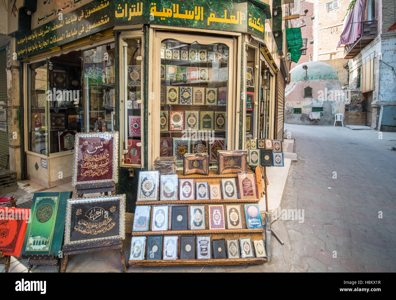 Egyptian storefront hi-res stock photography and images - Alamy