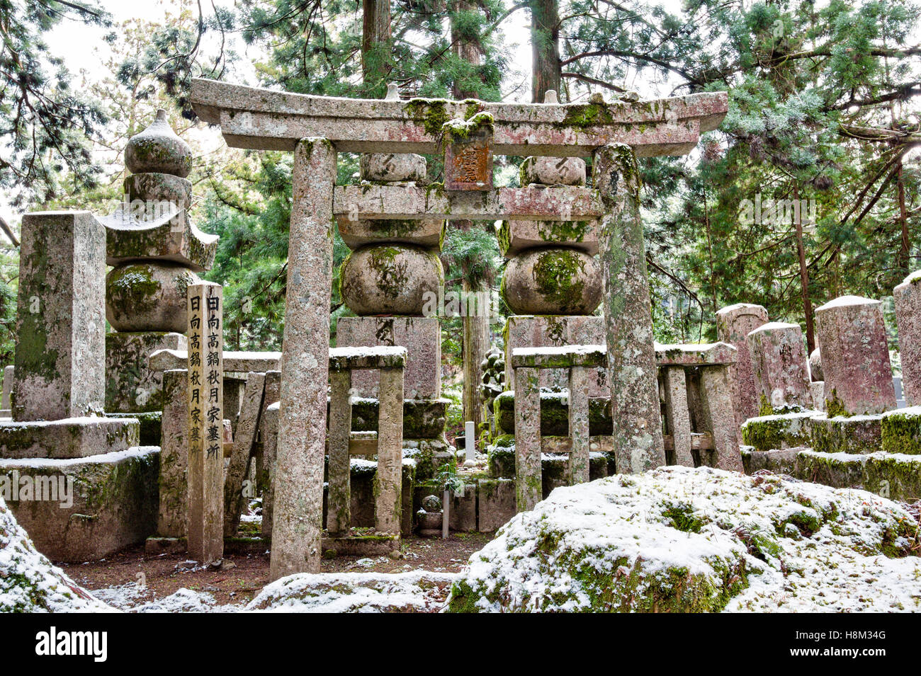 Koyasan, Japan, Okunoin cemetery. Stone Torii gate in front of three ...