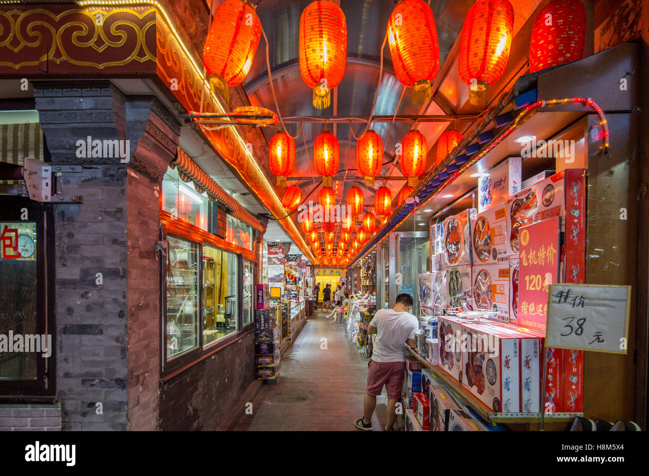 Beijing, China - The Donghuamen Snack Night Market, a large outdoor ...