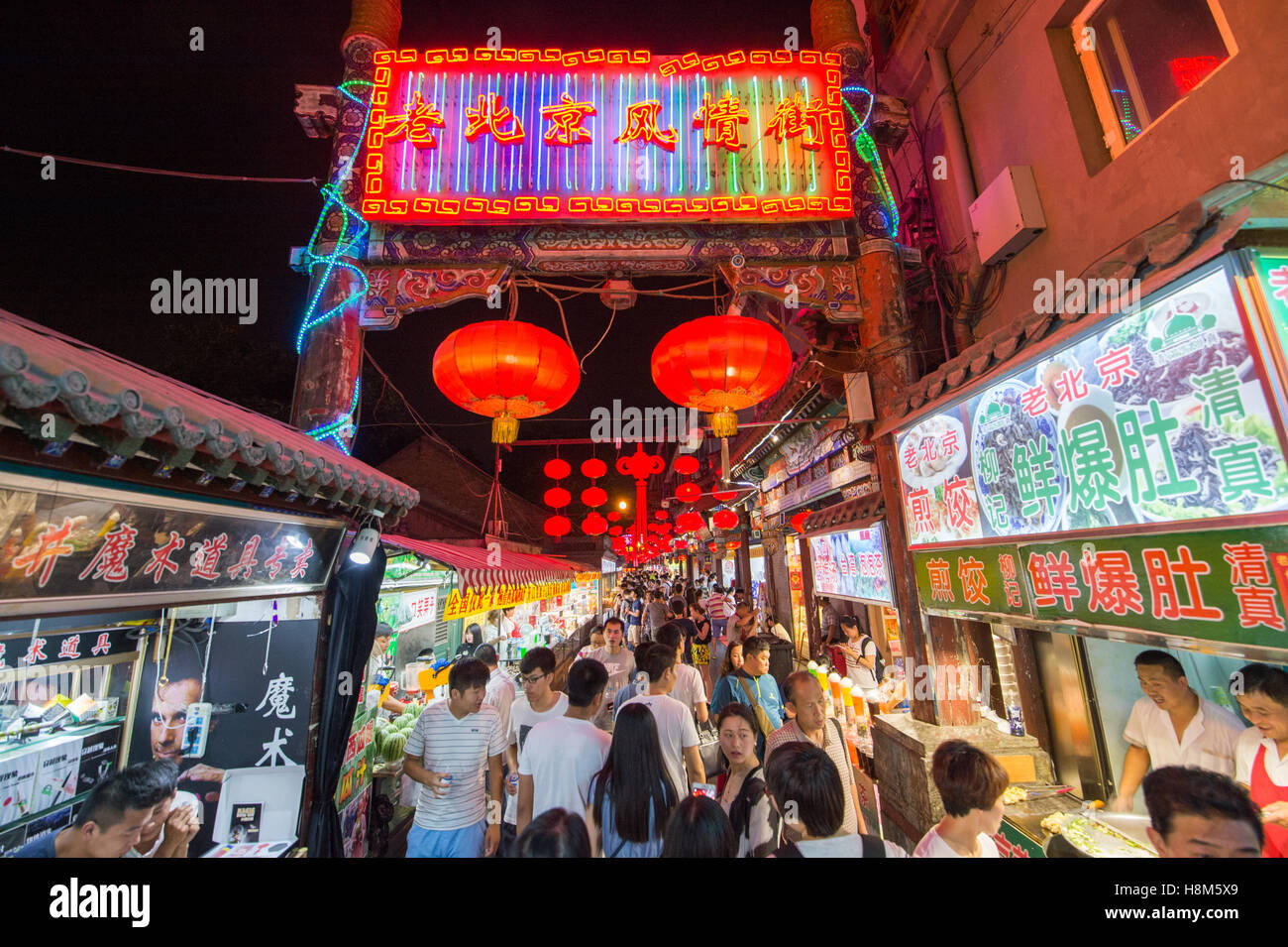 Beijing, China - Crowds of people walking through the Donghuamen Snack ...