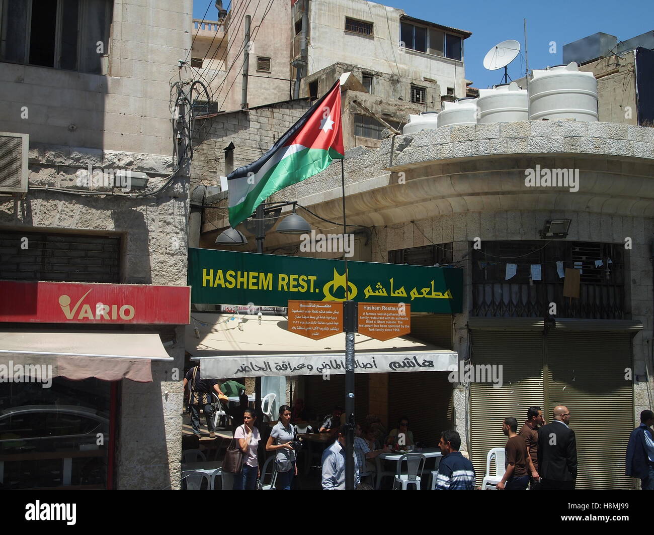 Amman neighbourhood hi-res stock photography and images - Alamy