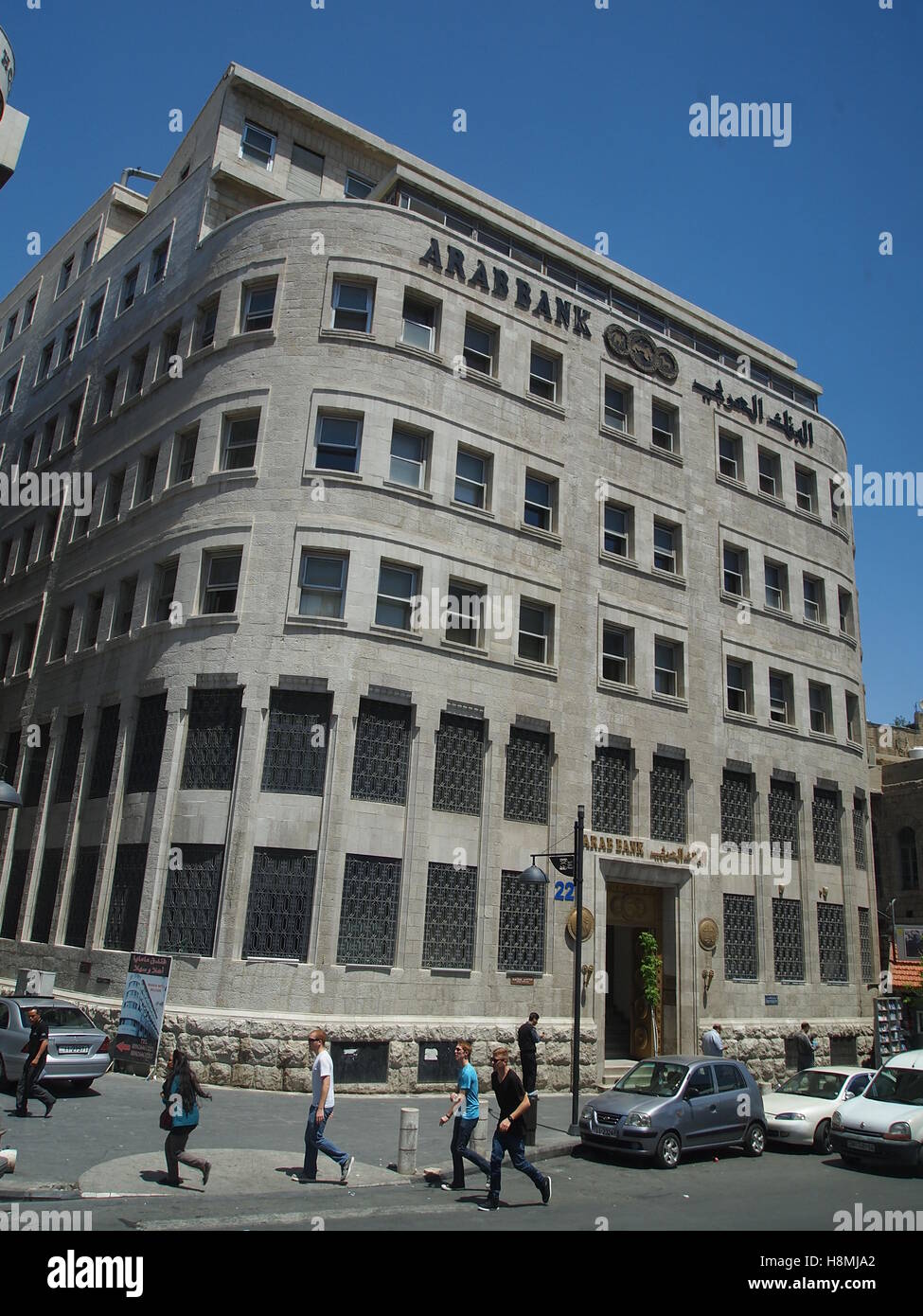 Amman neighbourhood hi-res stock photography and images - Alamy
