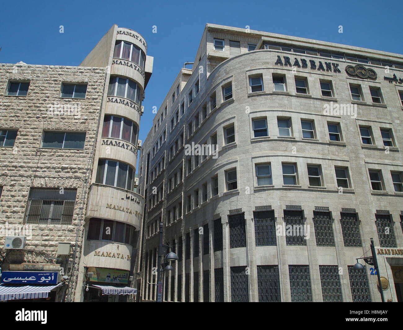 Amman neighbourhood hi-res stock photography and images - Alamy