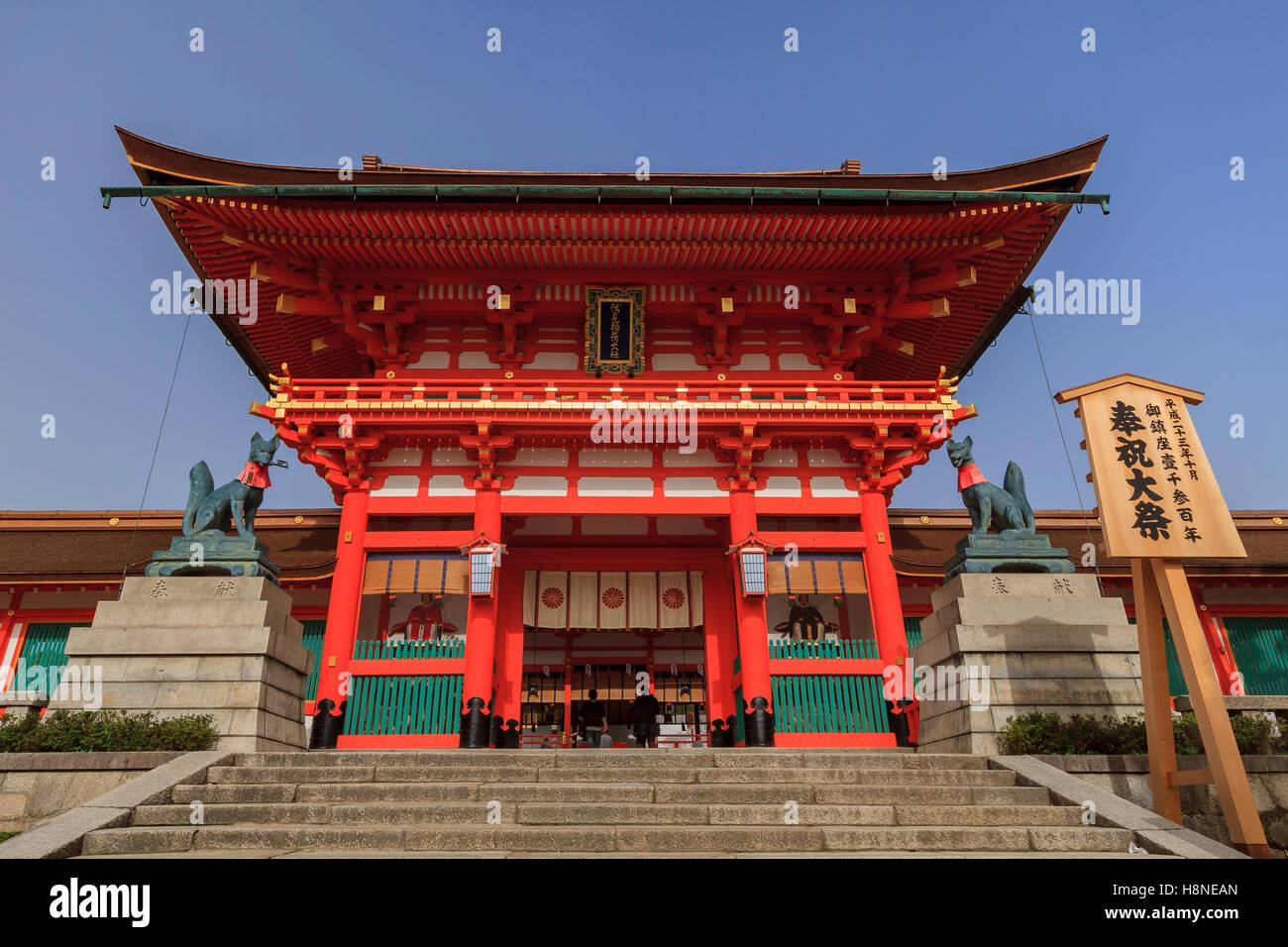 The famous Fushimi Inari-taisha in Fushimi-ku, Kyoto, Japan Stock Photo ...
