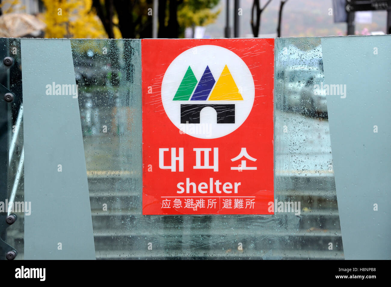 Korea spot hi-res stock photography and images - Alamy