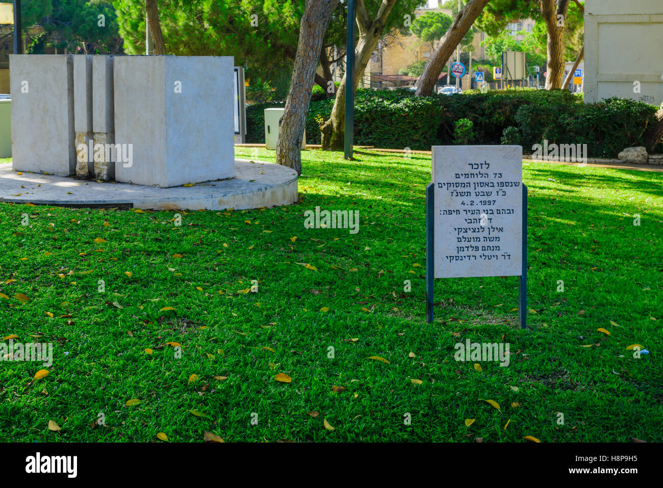 HAIFA, ISRAEL - SEPTEMBER 20, 2016: Memorial for the 73 soldiers that ...