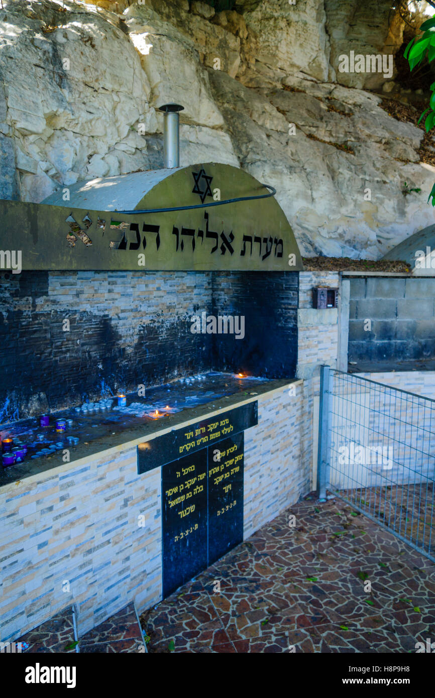 HAIFA, ISRAEL - SEPTEMBER 29, 2016: The external section of the Cave of ...