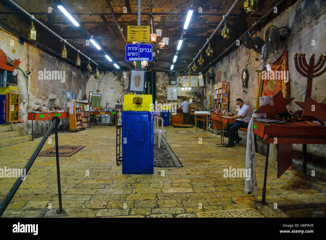 The cave of elijah hi-res stock photography and images - Alamy