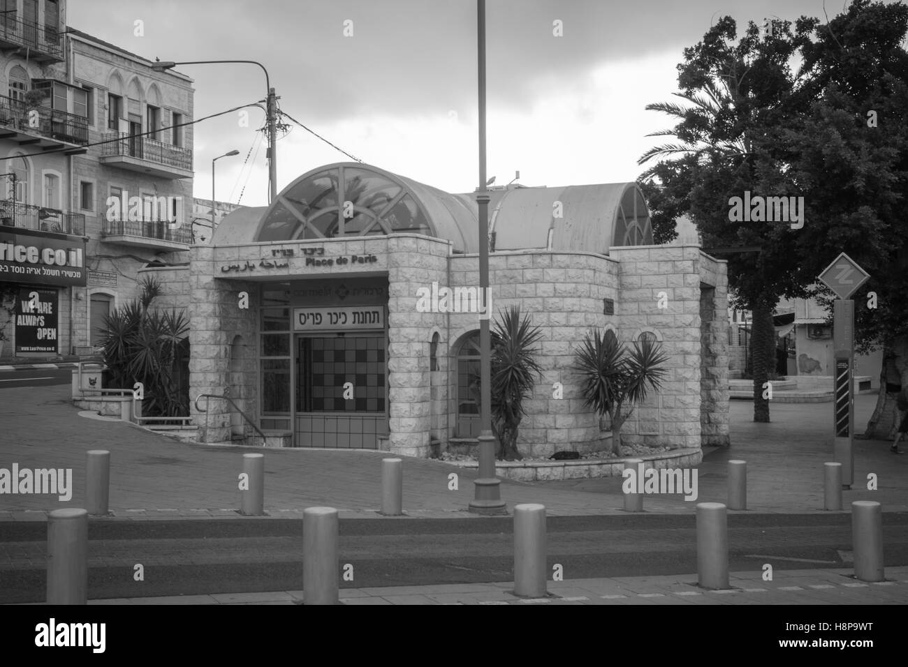 HAIFA, ISRAEL - AUGUST 04, 2014: Paris square, and its subway (Carmelit ...