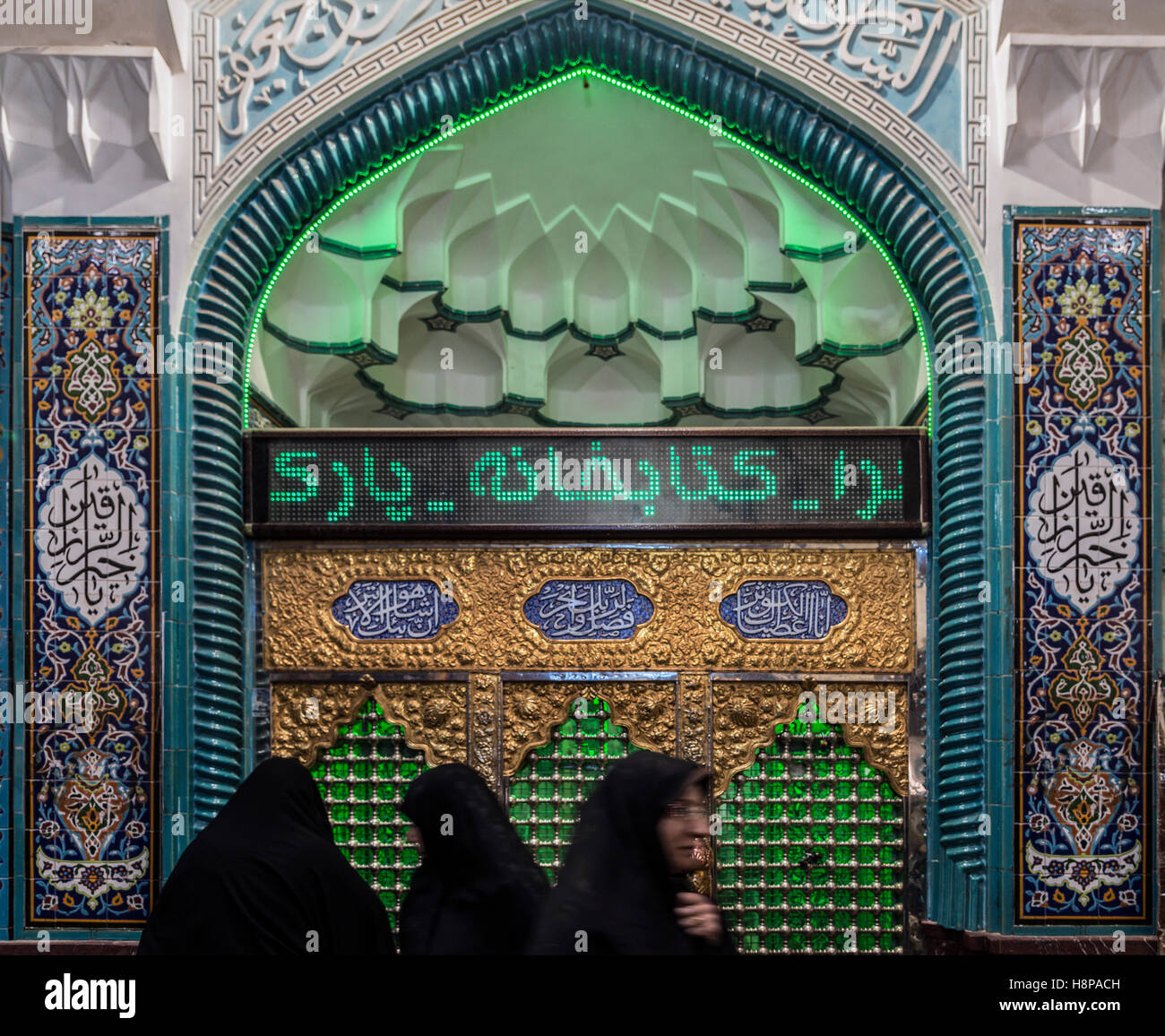 Small mosque inside colorful bazaar of Kashan, Iran Stock Photo - Alamy