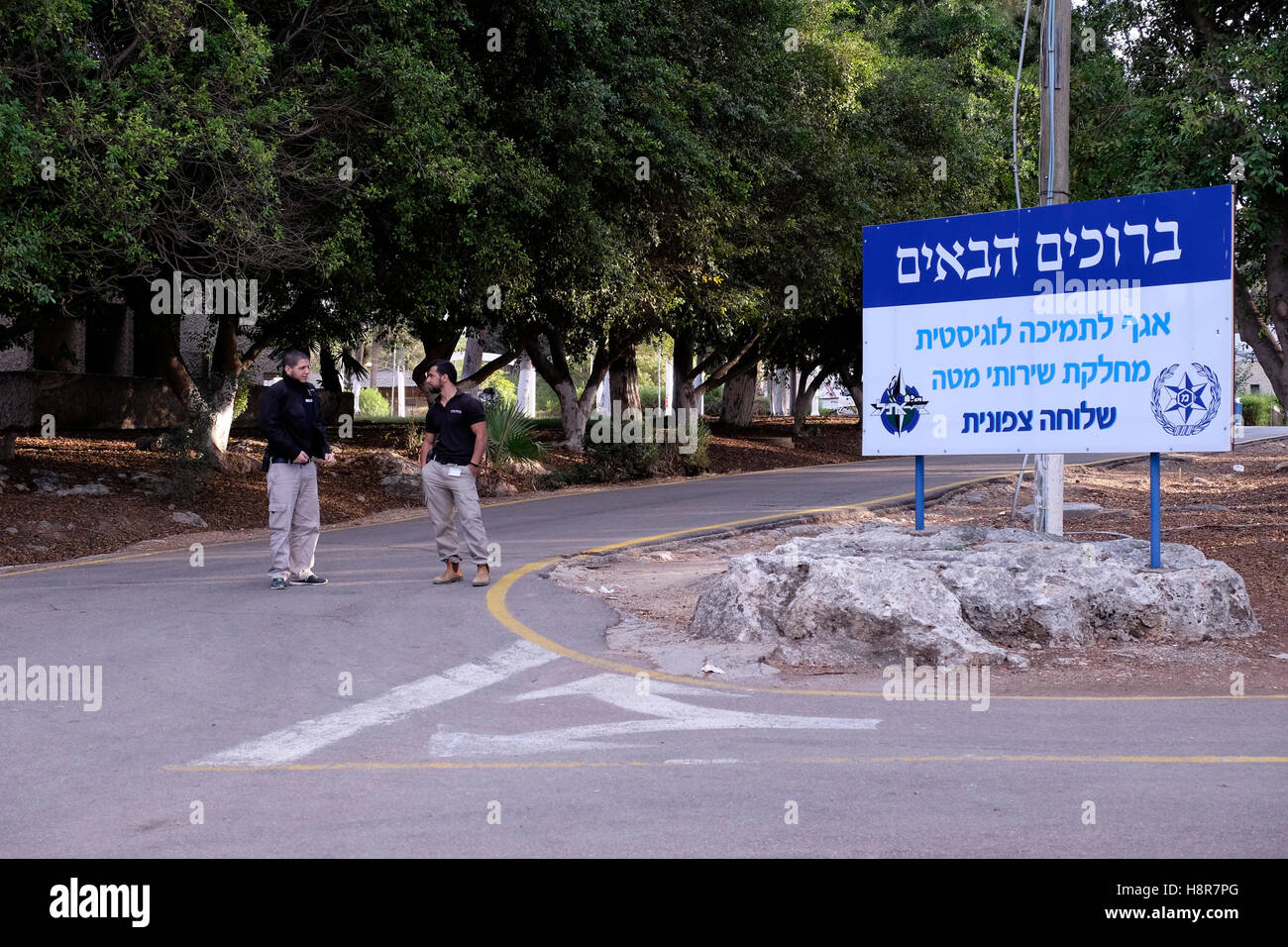 Israeli police force hi-res stock photography and images - Alamy