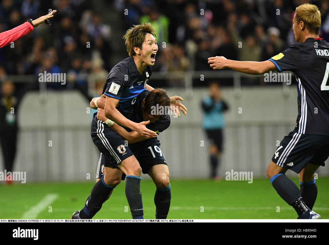 Saitama, Japan. 15th Nov, 2016. (L-R) Genki Haraguchi, Hiroki Sakai ...
