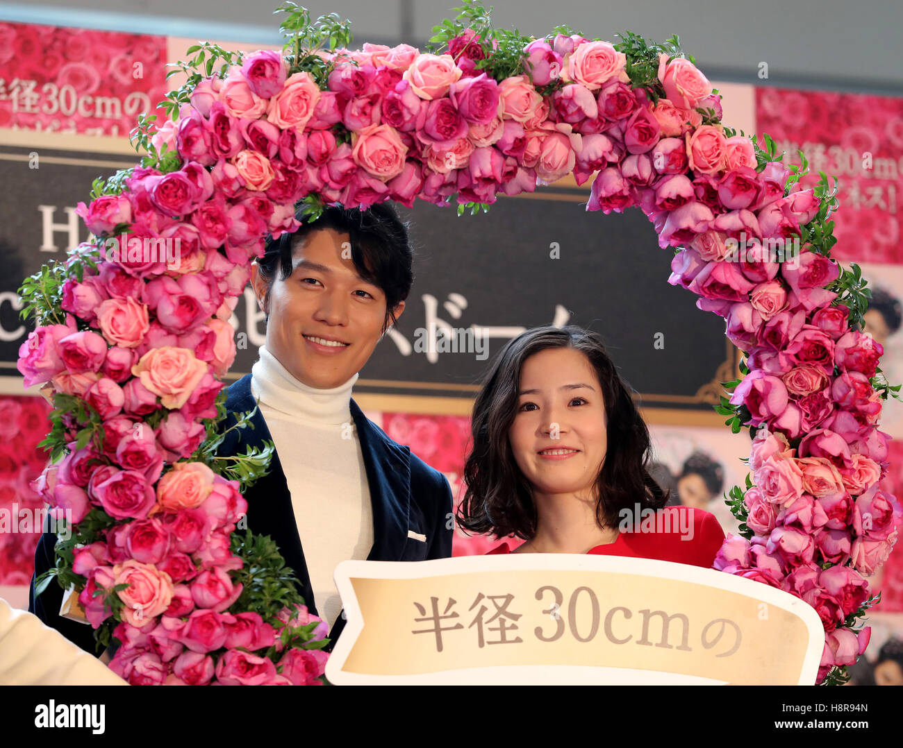 Tokyo, Japan. 16th Nov, 2016. Japanese actor Ryohei Suzuki and actress ...