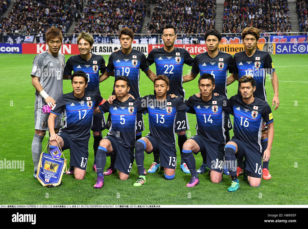 Saitama, Japan. 15th Nov, 2016. Japan team group line-up (JPN) Football ...