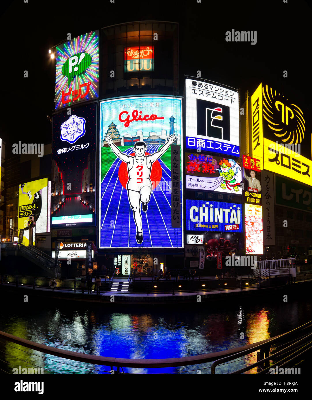 Osaka Street Stock Photos & Osaka Street Stock Images - Alamy