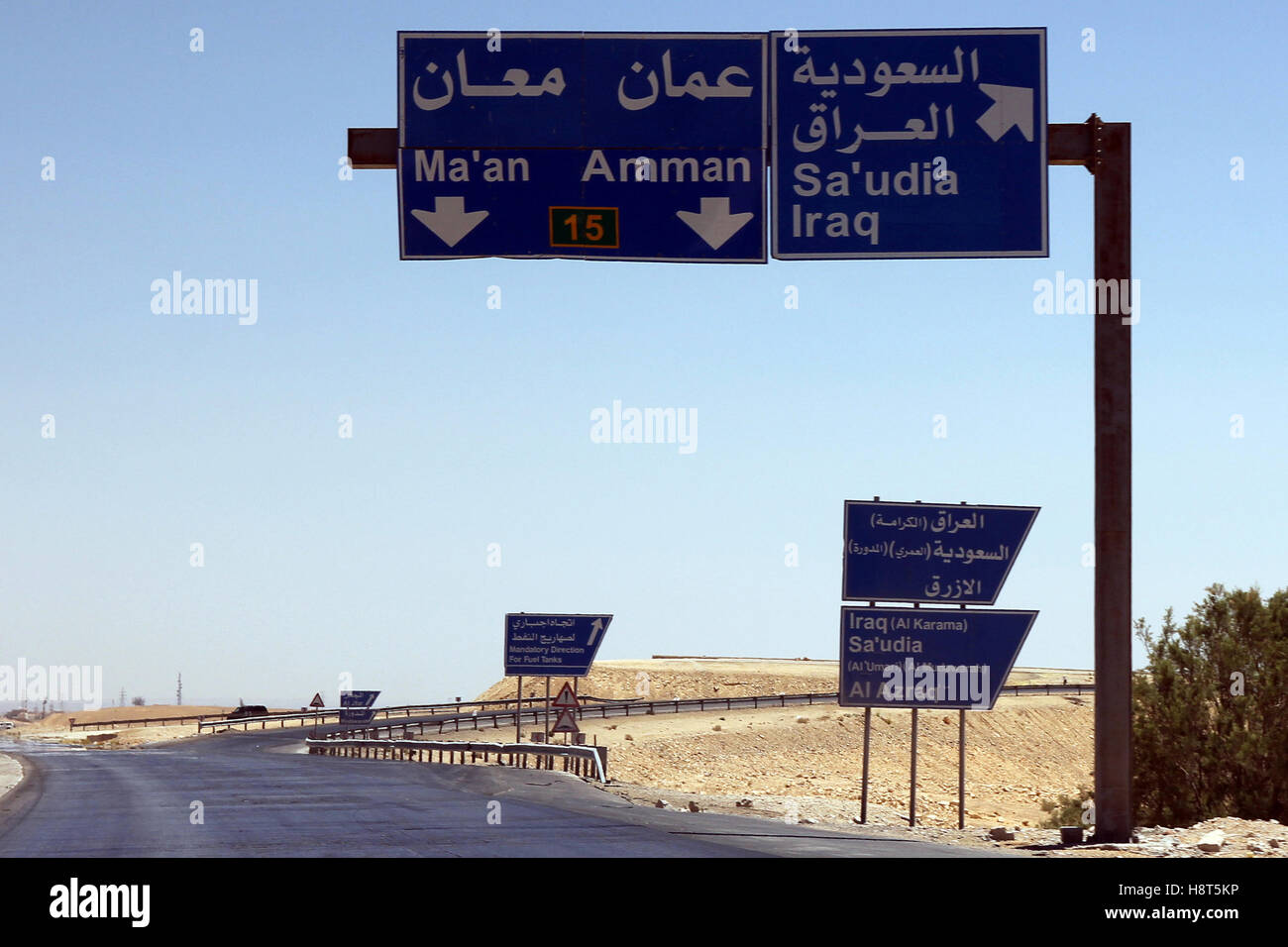 Saudi road desert hi-res stock photography and images - Alamy