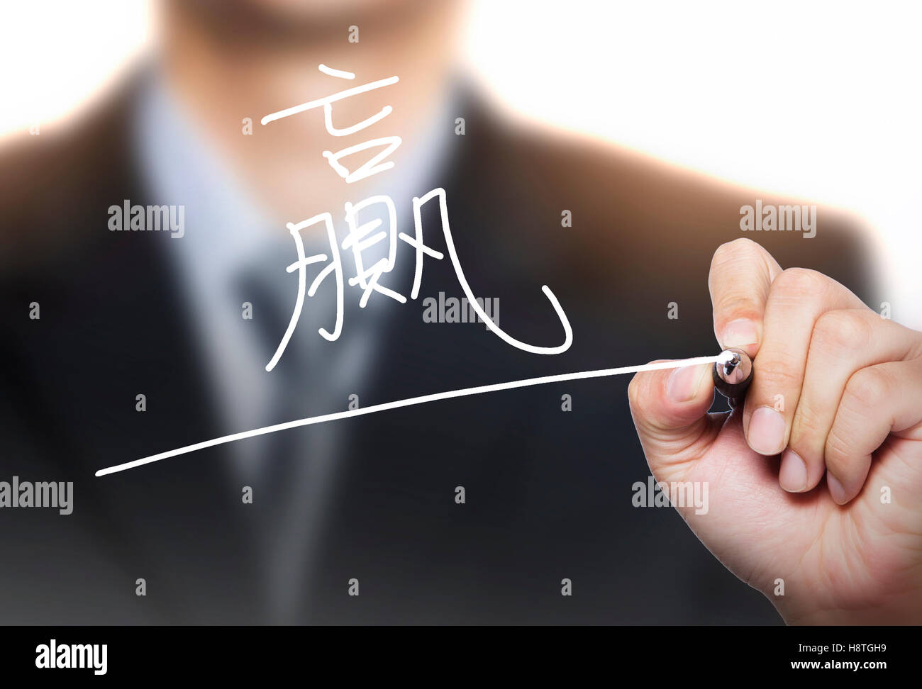 WIN written in chinese by hand, hand writing on transparent board ...