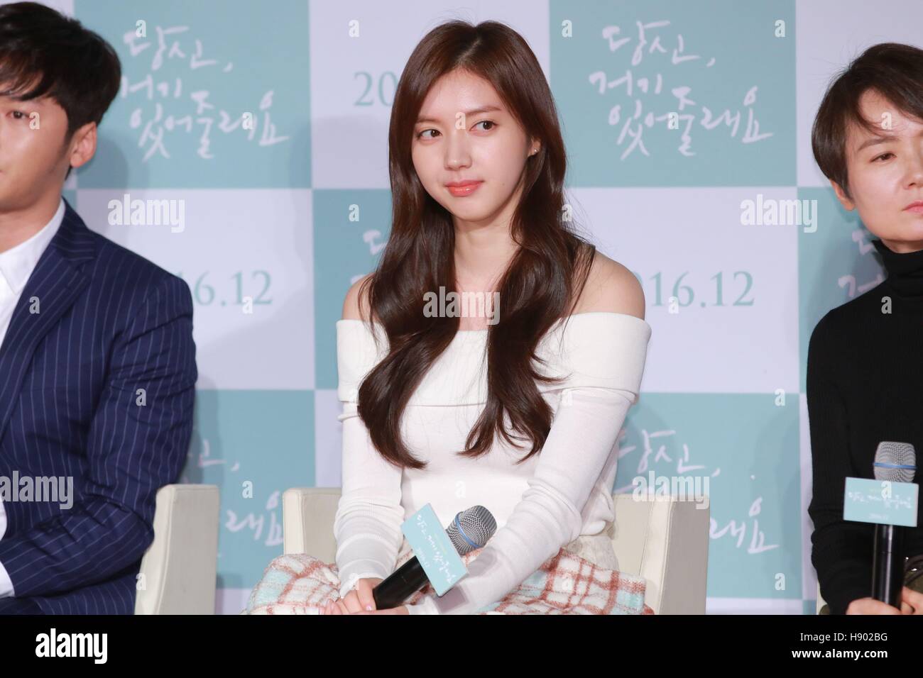 Seoul, Korea. 16th Nov, 2016. Yun-seok Kim and Byun Yo-han attend the ...