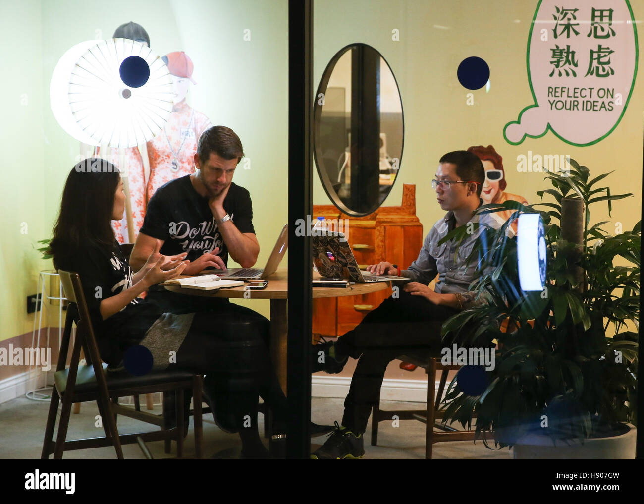 Startups in china hi-res stock photography and images - Alamy