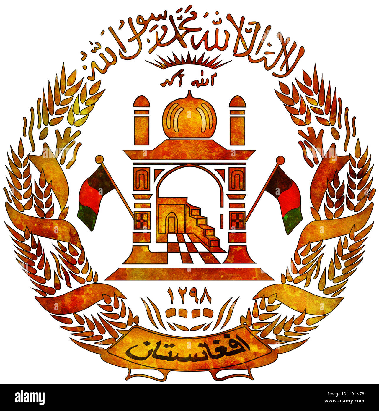 old isolated over white coat of arms of afghanistan Stock Photo - Alamy