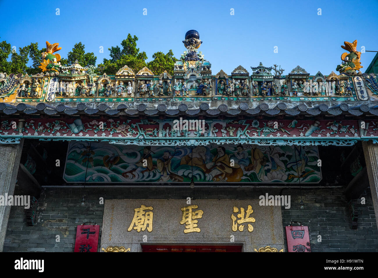 Hong Kong, China. 15th Nov, 2016. Hung Shing Temple on Cheung Chau is ...