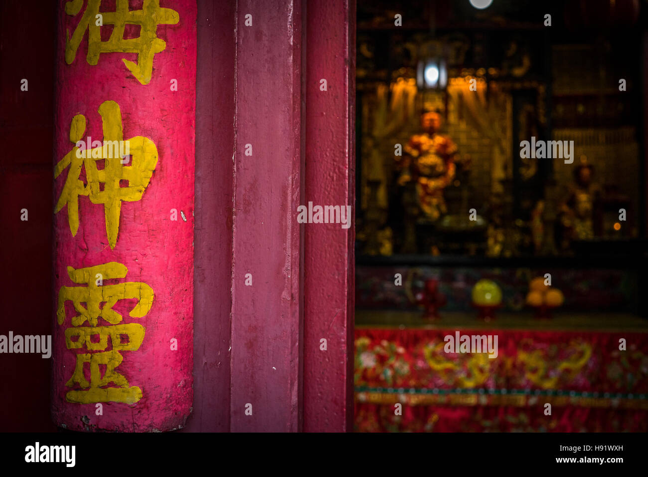 Hong Kong, China. 15th Nov, 2016. Hung Shing Temple on Cheung Chau is ...