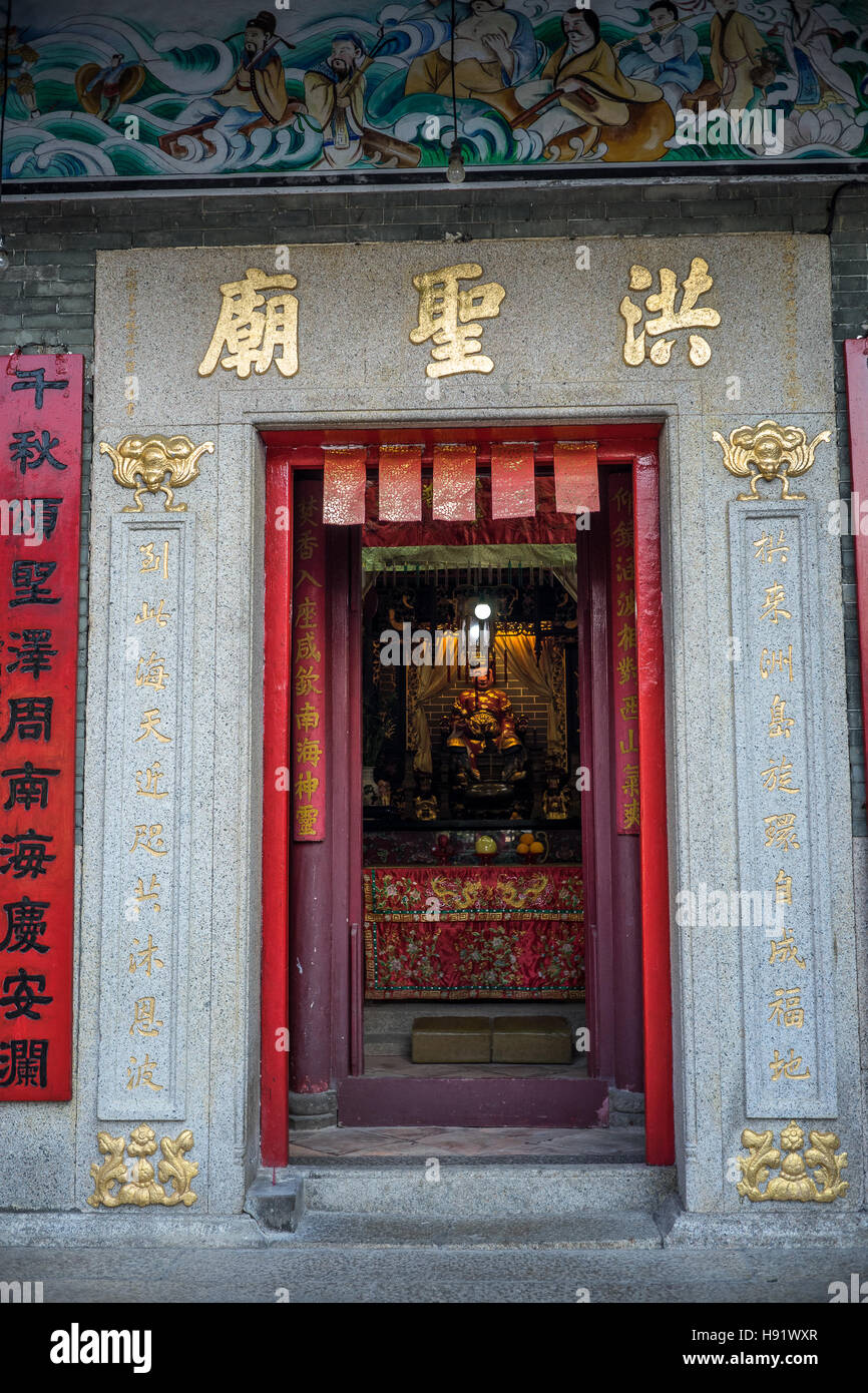Hong Kong, China. 15th Nov, 2016. Hung Shing Temple on Cheung Chau is ...