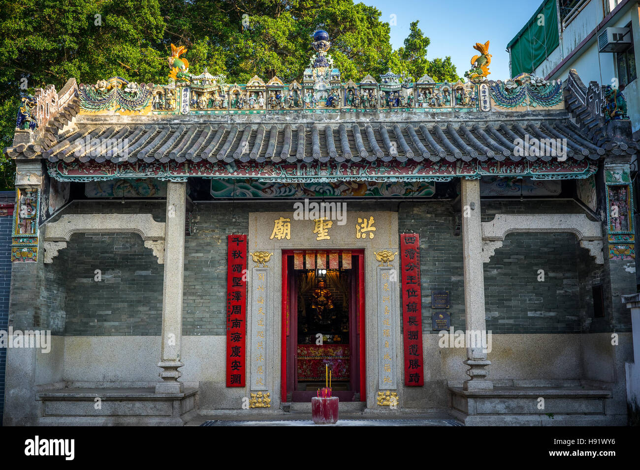 Hong Kong, China. 15th Nov, 2016. Hung Shing Temple on Cheung Chau is ...