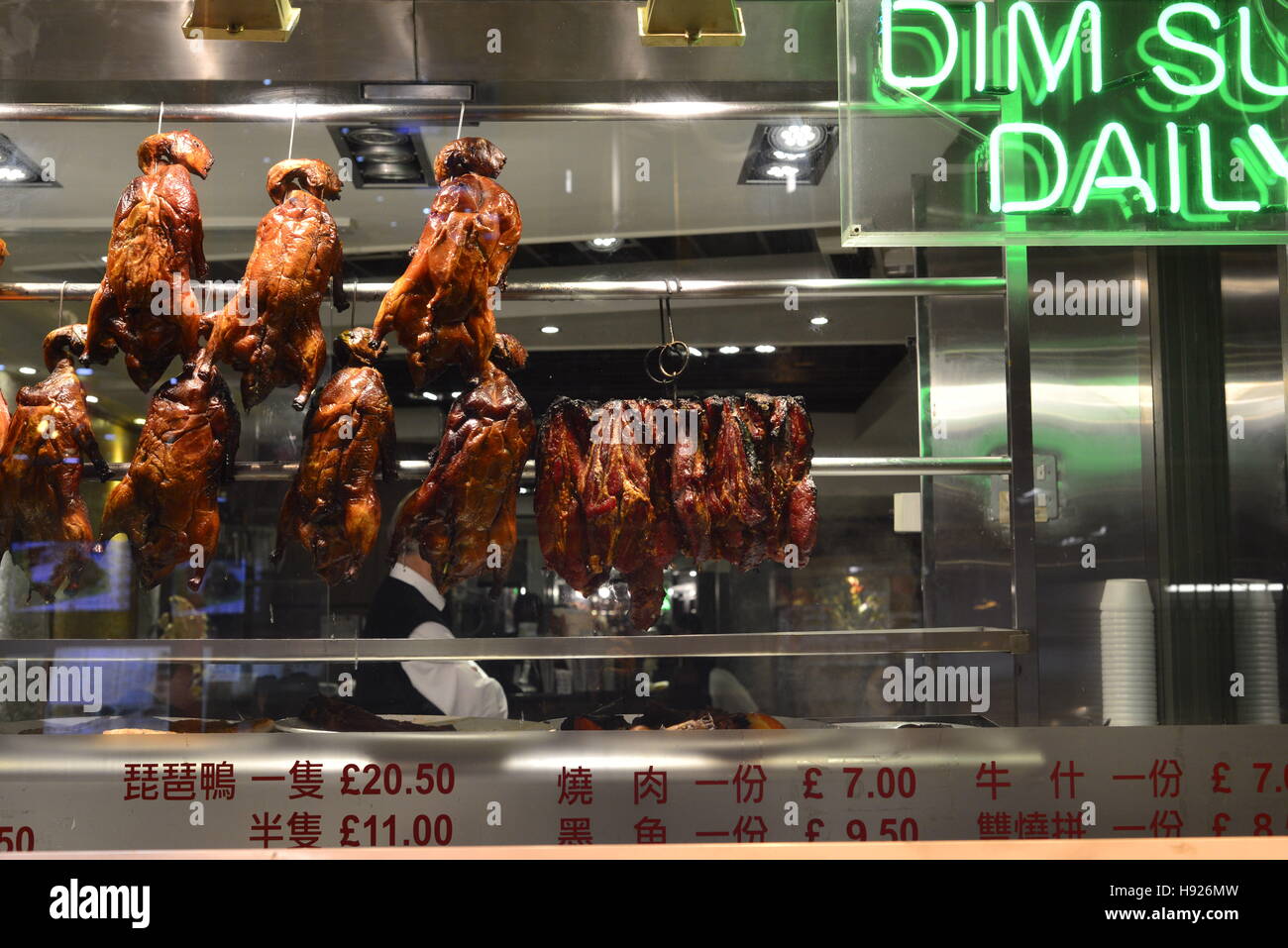 ducks Dim sun chinese restaurant window Stock Photo - Alamy
