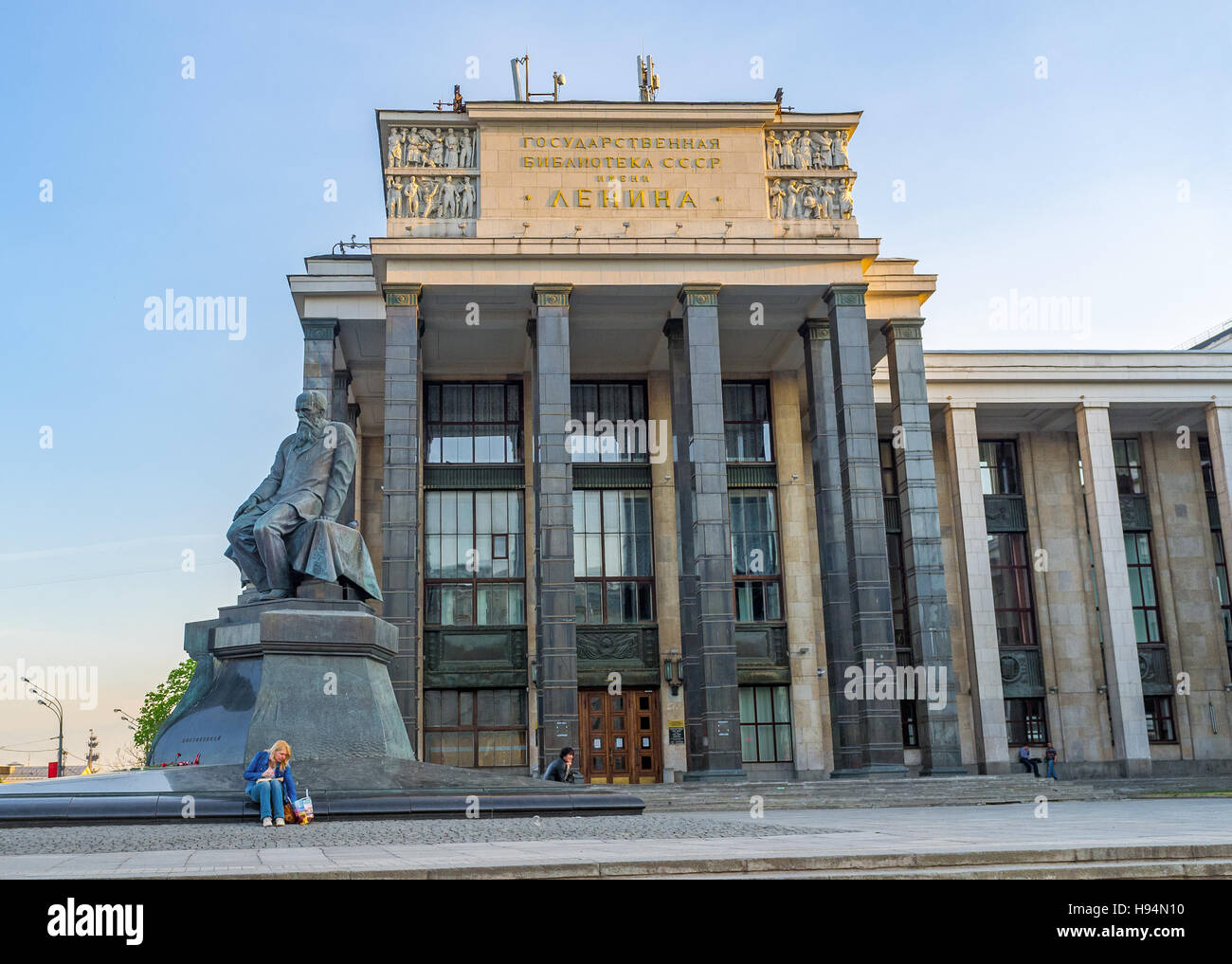 The facade of the Russian State Lenin Library and the monument to the ...