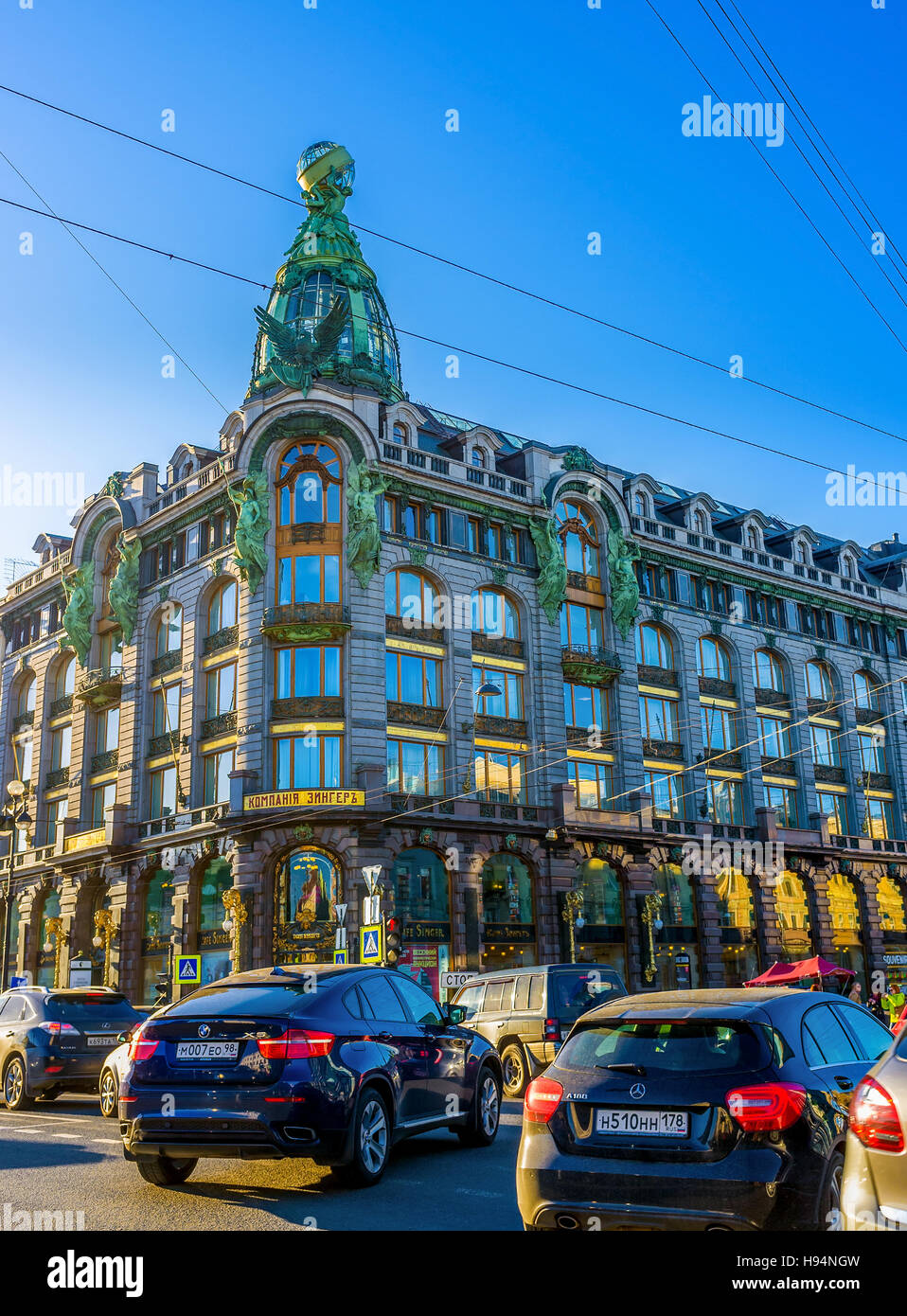 The Singer House also known as the House of Book is a historical ...