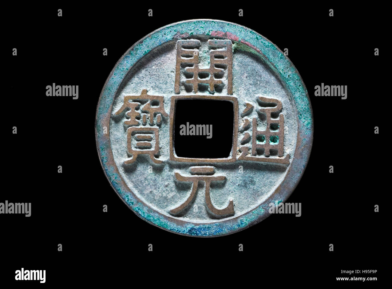 Money yuan dynasty hi-res stock photography and images - Alamy