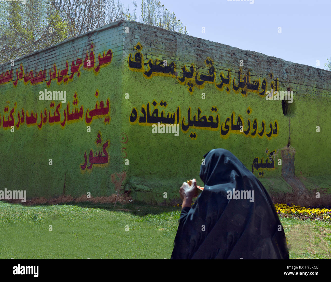 Street scene with veiled woman Tabriz Iran Stock Photo - Alamy
