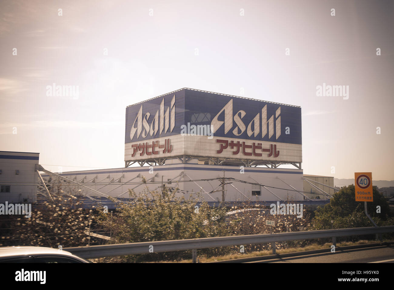 Fukuoka, Japan - March 22, 2016: A large billboard on a building along ...