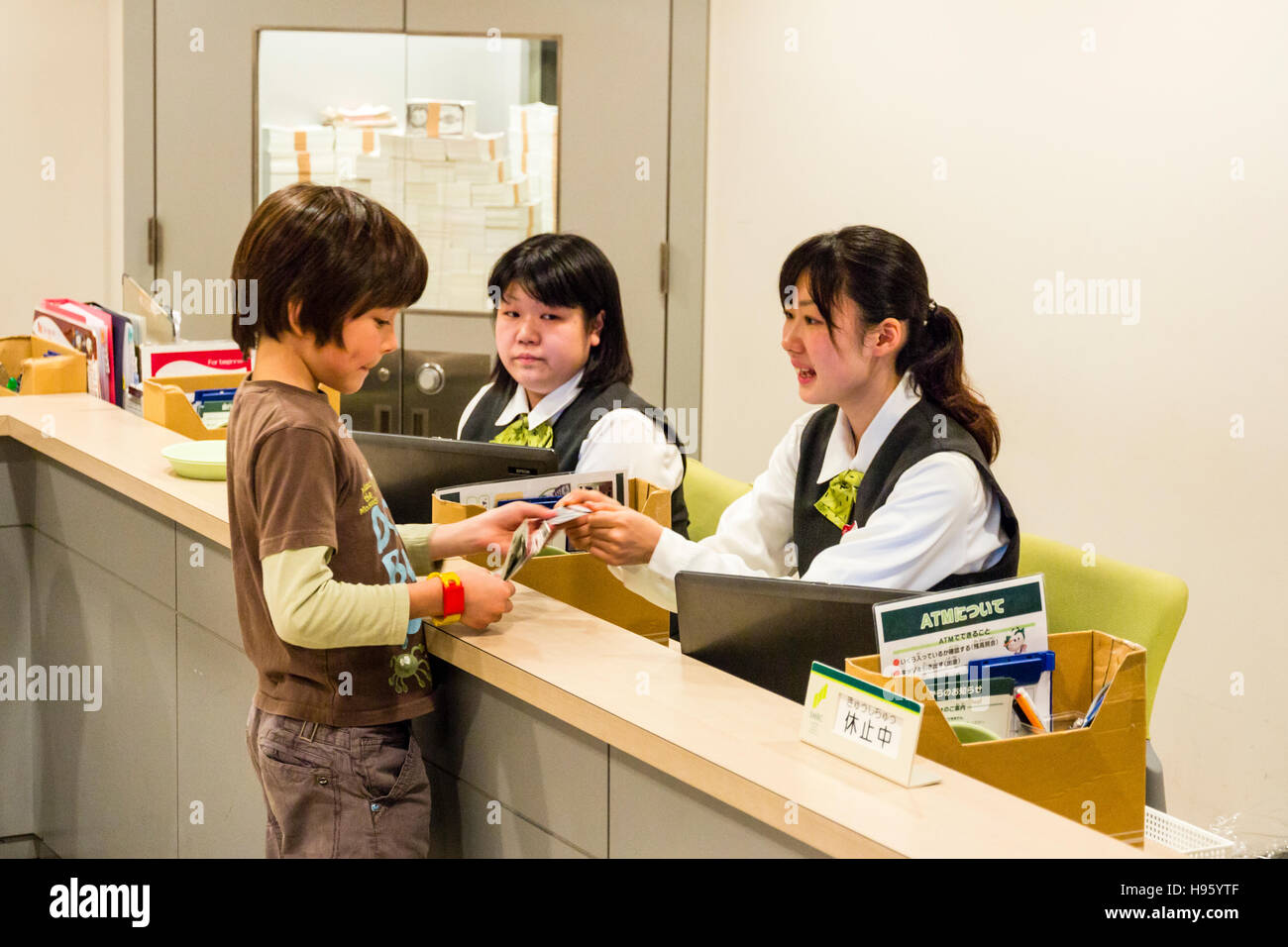 Japan, Nishinomiya, KidZania. Children's play world. Bank, interior ...