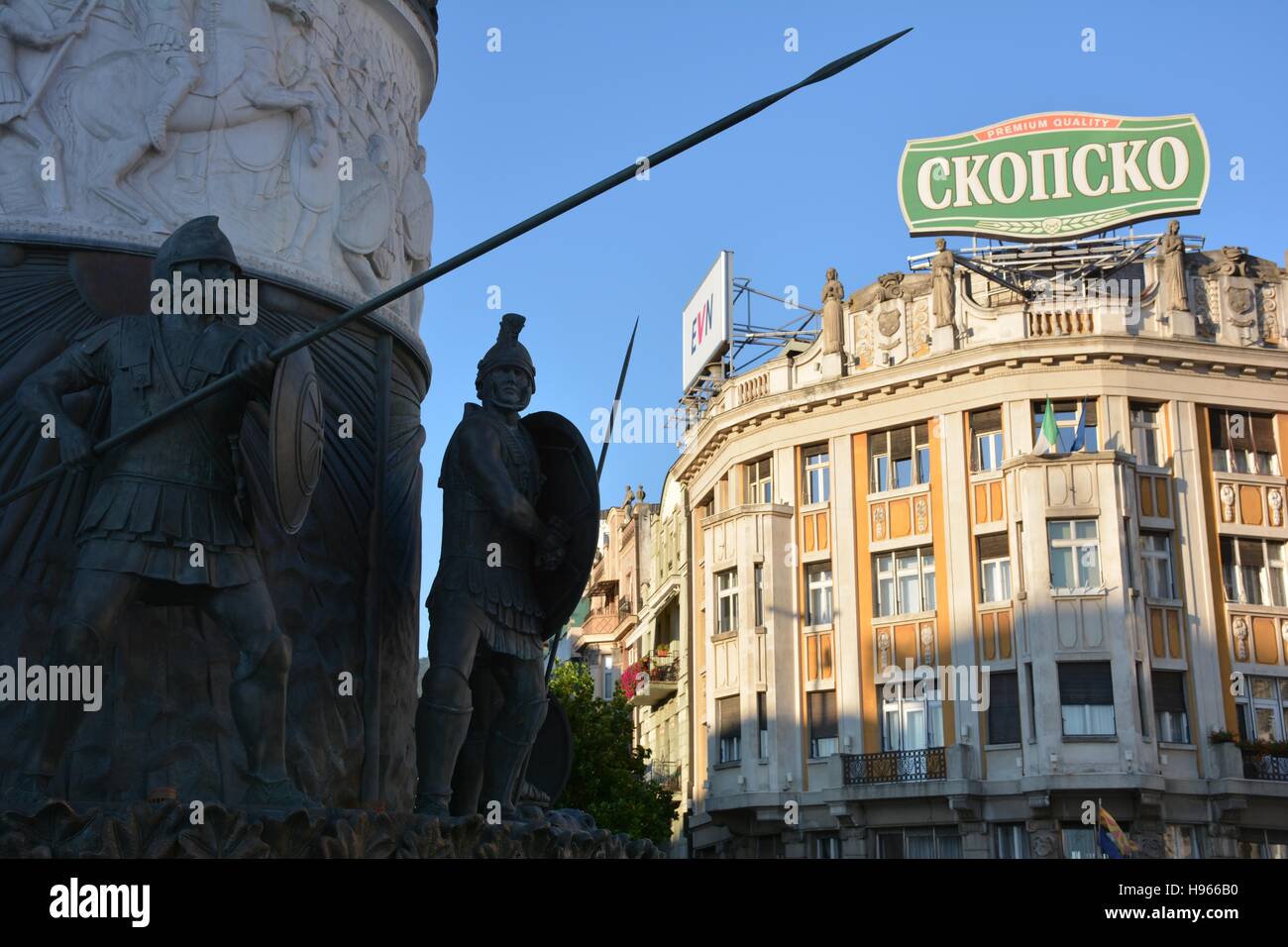Skopsko, the iconic beer of Macedonia Stock Photo - Alamy